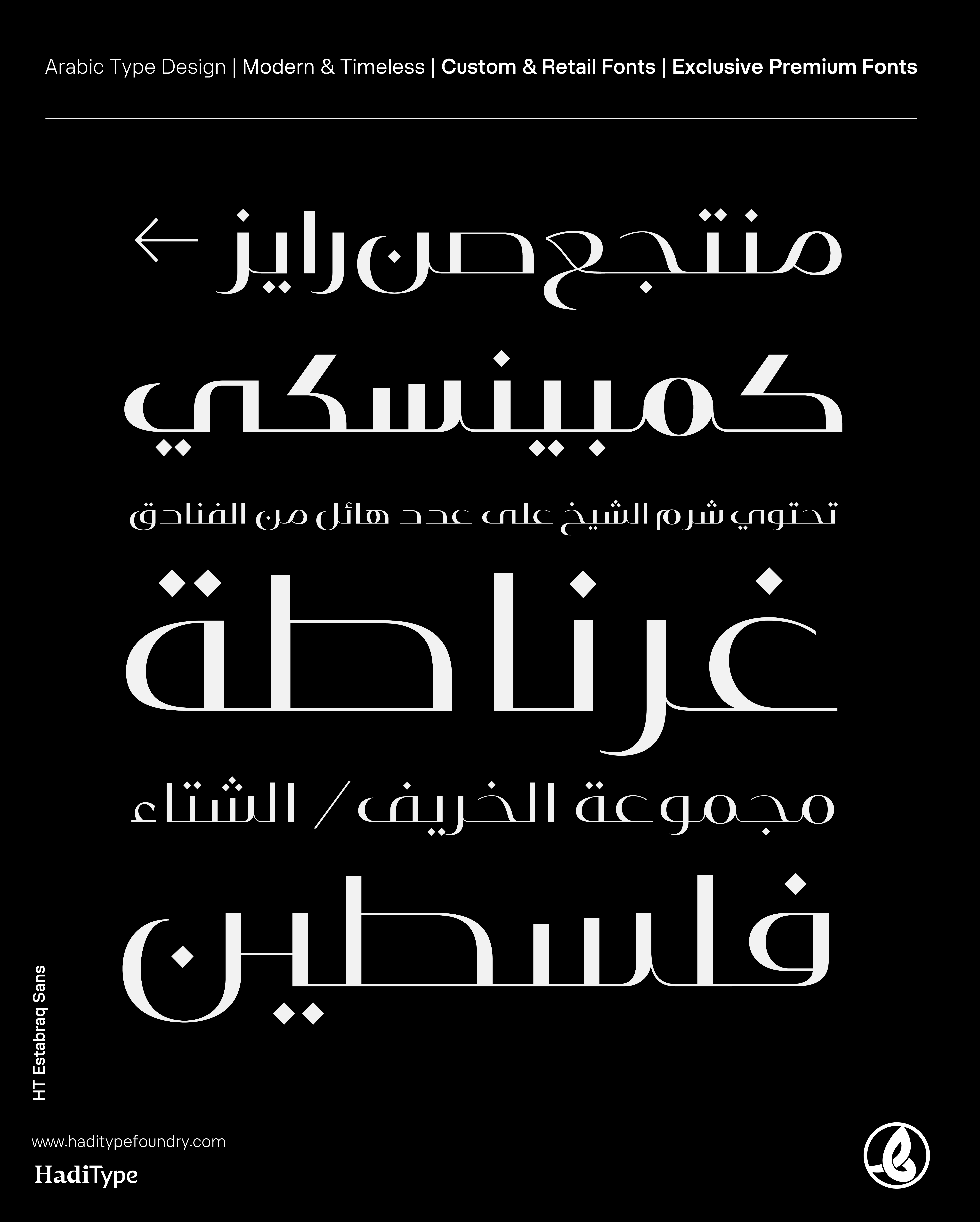 Estabraq Sans – Luxury Arabic-Latin Typeface Inspired by Kufic ...